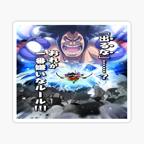 "Oden Kozuki" Sticker by Mattfly86 | Redbubble