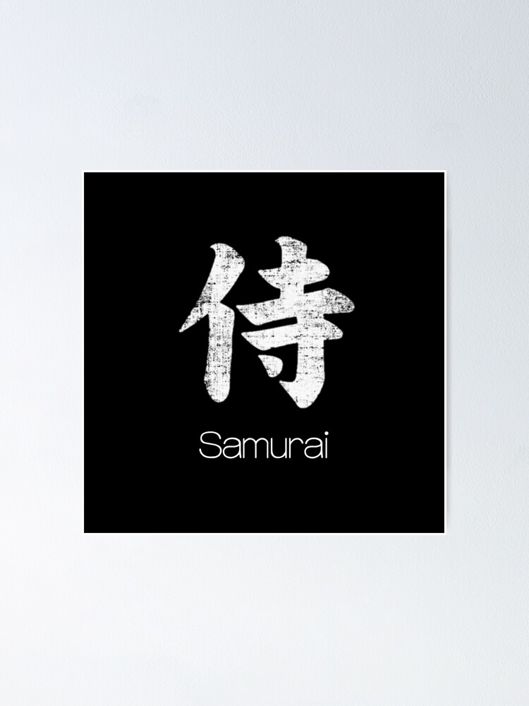 "Samurai Kanji Japanese Art" Poster for Sale by FeknousM | Redbubble