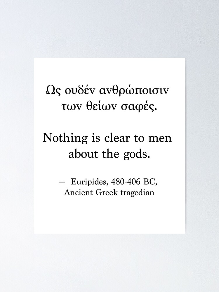 Antique Greek Quotes