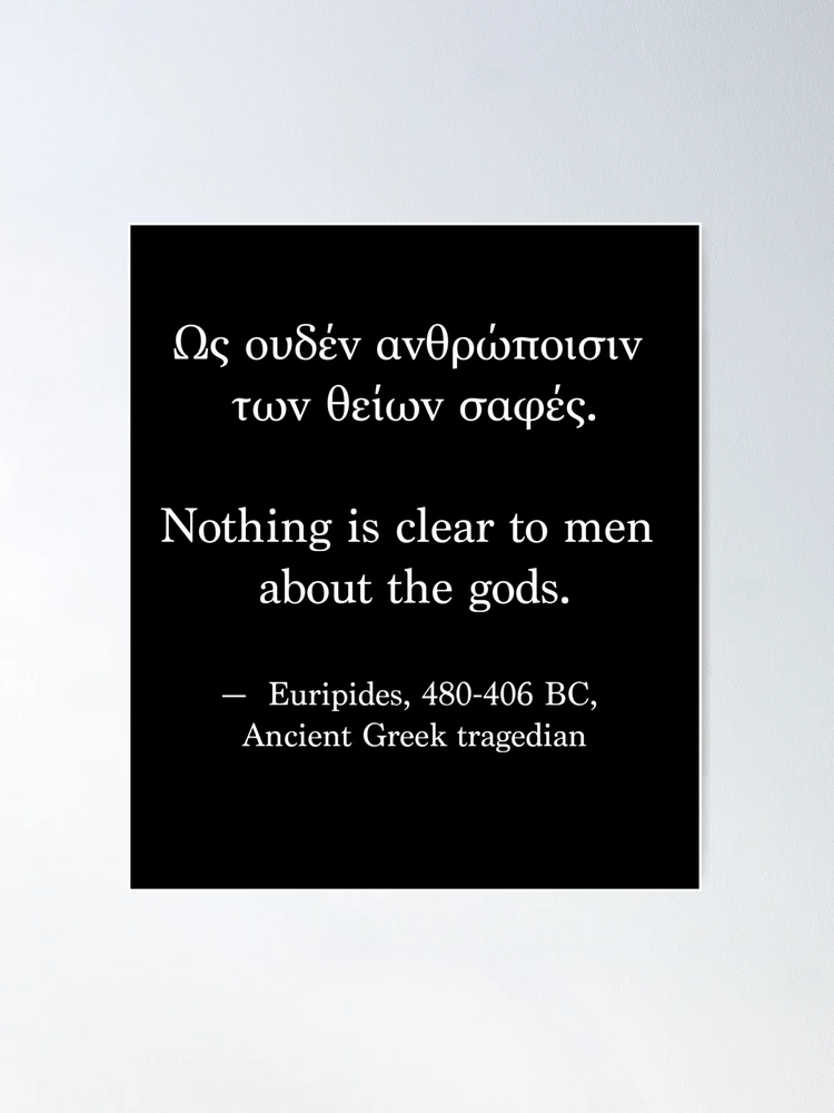 Ancient Greek God Quotes