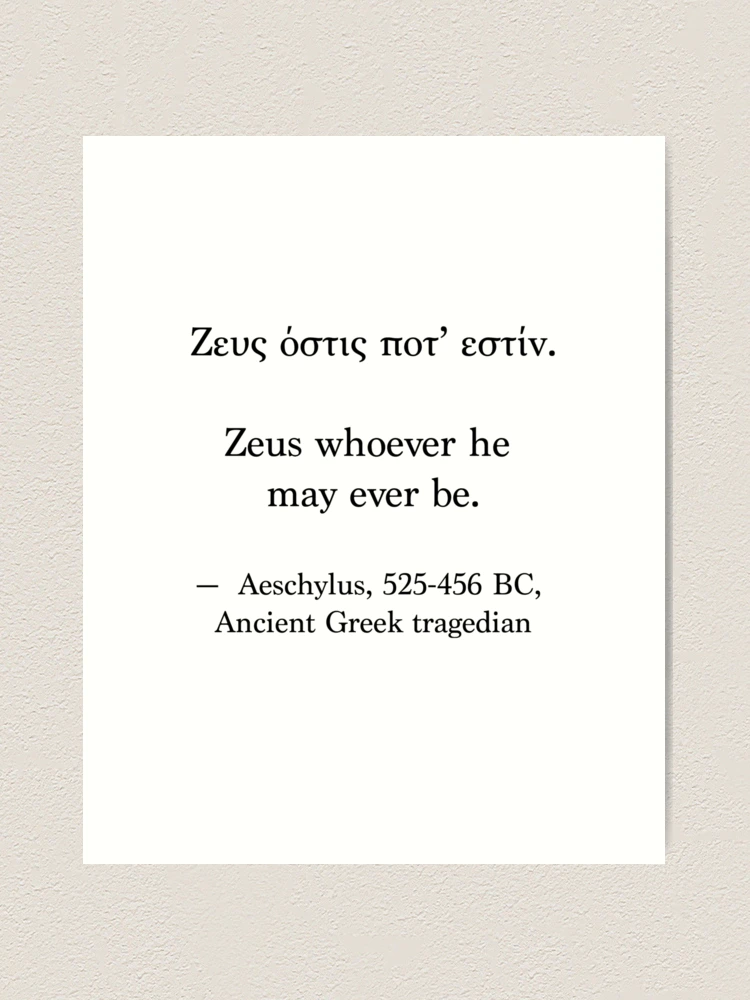 Daughter Of Zeus Quotes