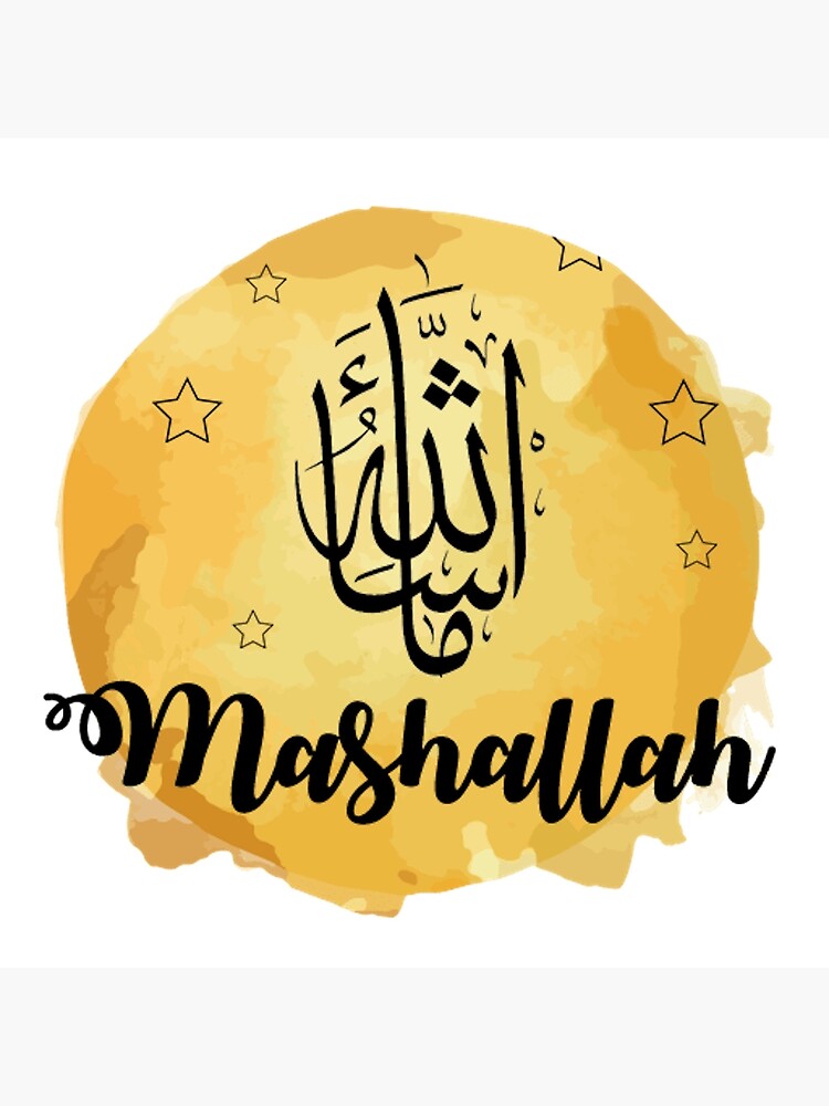 Mashallah Islamic Quotes . . . . . . #astaghfirullah