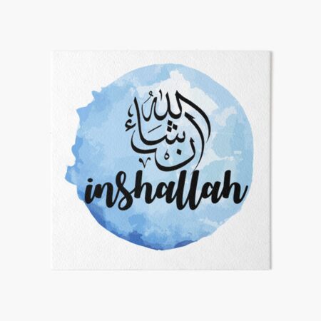 "Inshallah - Islamic Quotes " Art Board Print for Sale by Auliv Art ...