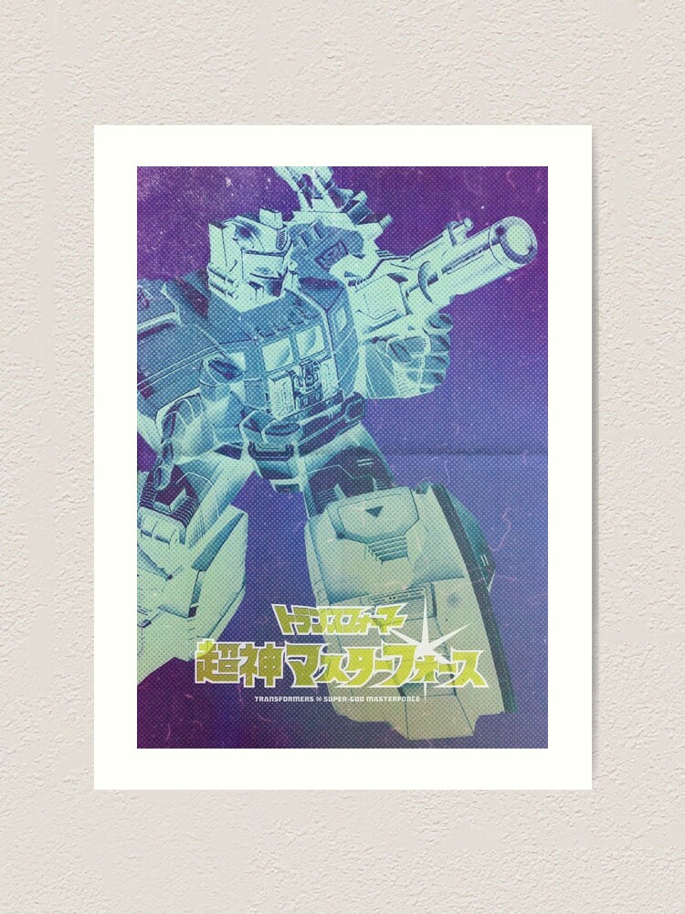 "G1 Transformers Masterforce Poster" Art Print by vladmartin | Redbubble