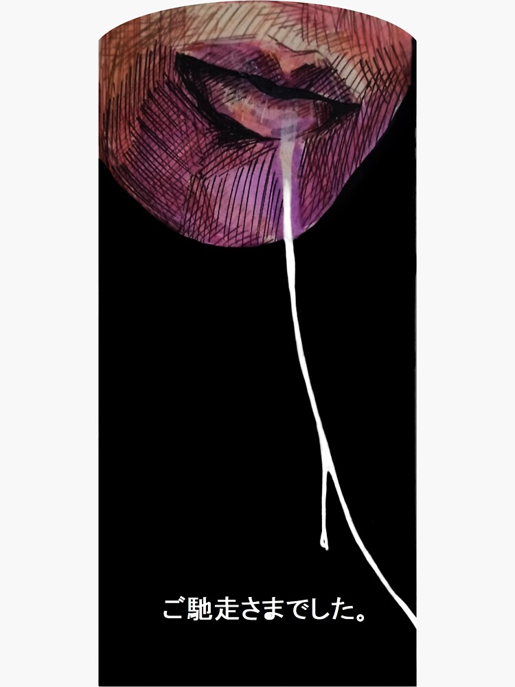 "Drool" Sticker by Estroya | Redbubble