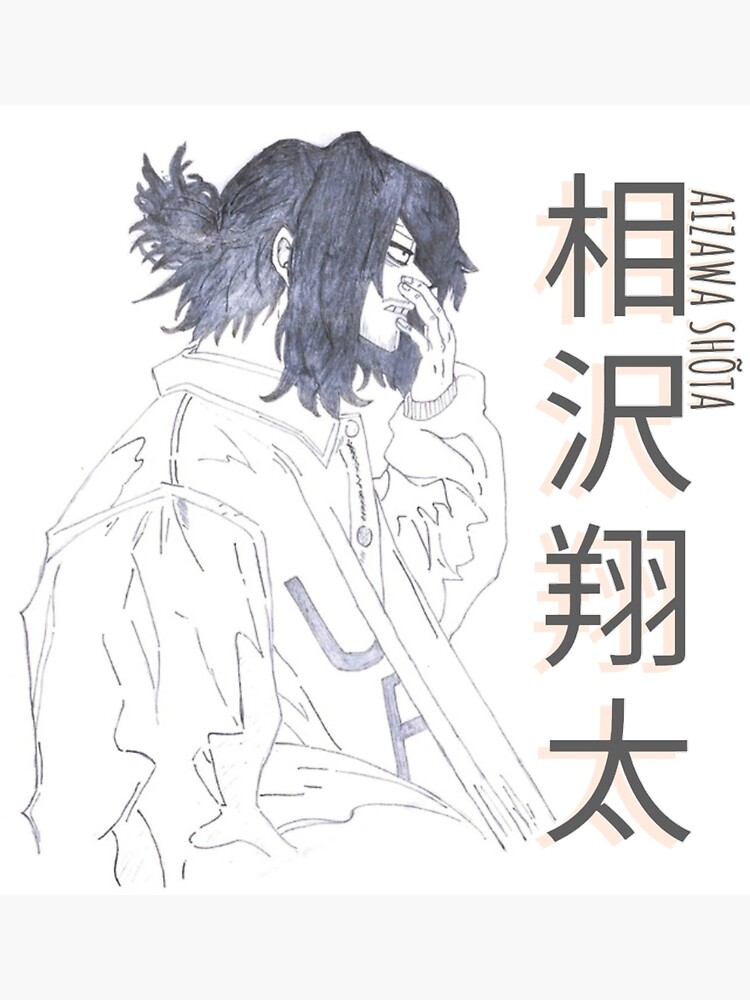 "Aizawa Shota hand drawn line art (kaiioni)" Photographic Print for ...