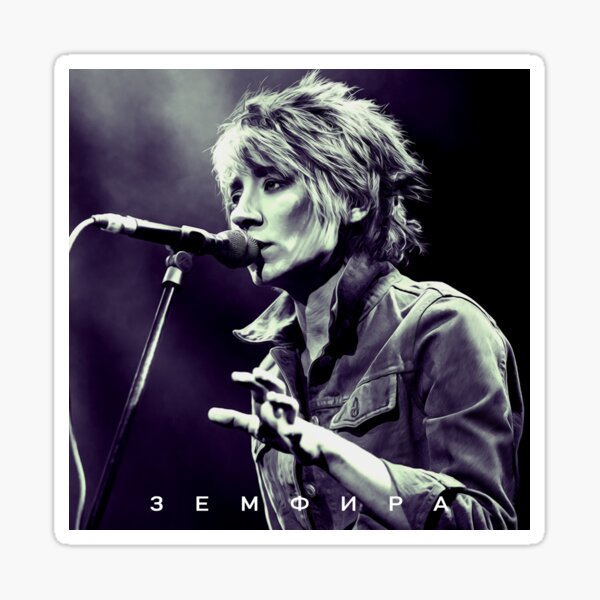 "Zemfira//1" Sticker by FameLegends | Redbubble