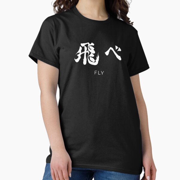 Karasuno Merch & Gifts for Sale | Redbubble