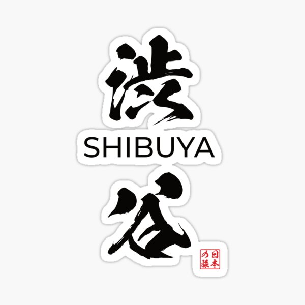 "Shibuya Japanese City" Sticker for Sale by Heedee-n-Seek | Redbubble