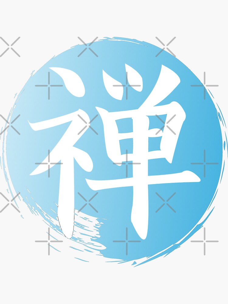 "Japanese Symbol For Zen - Blue" Sticker for Sale by DrawingBoard ...