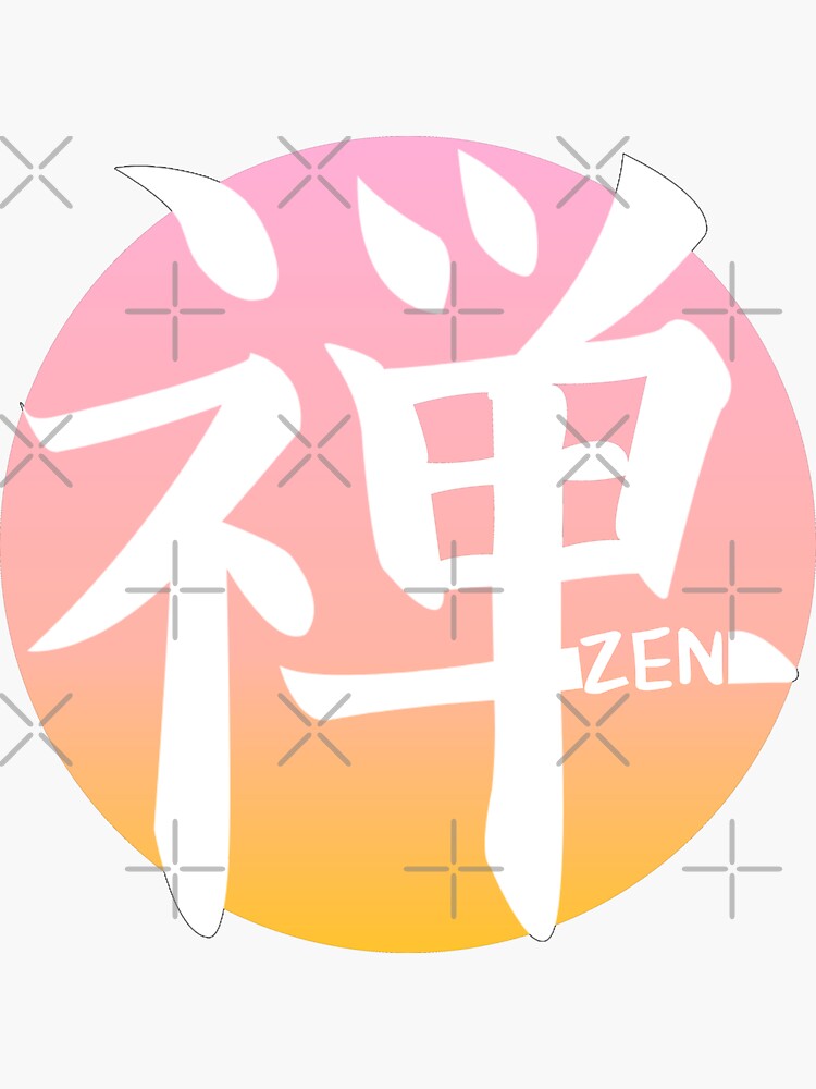 "Japanese Symbol For Zen - Sunset" Sticker by DrawingBoard | Redbubble