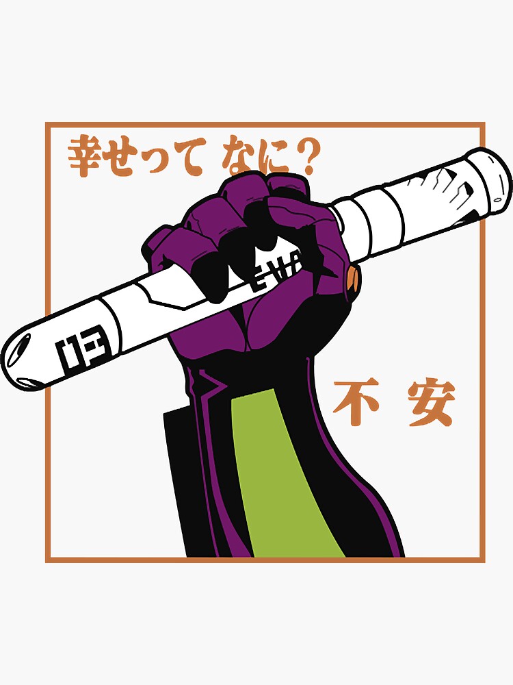 "Evan Hand entry plug " Sticker by Skyland66 | Redbubble