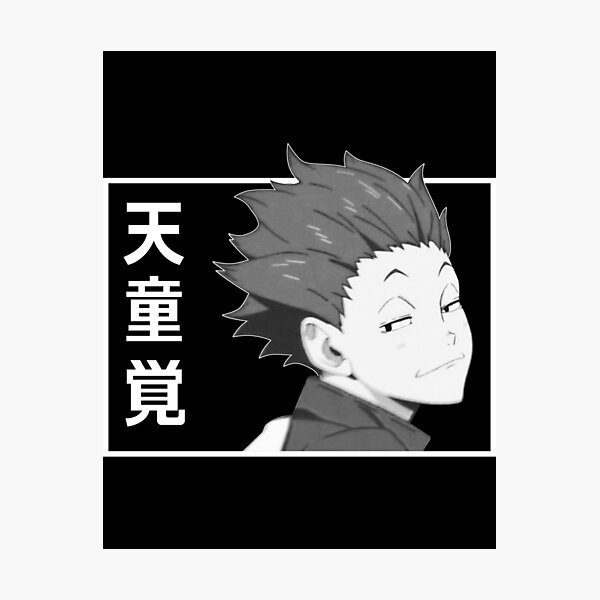 Tendou Satori Volleyball Anime Manga Character Photographic Print For Sale By Katinat Redbubble