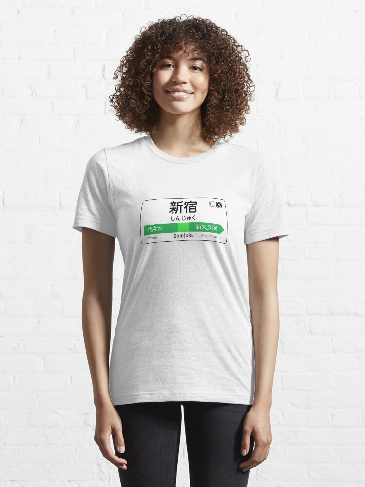 "Shinjuku Train Station Sign - Tokyo Yamanote line" T-shirt for Sale by ...