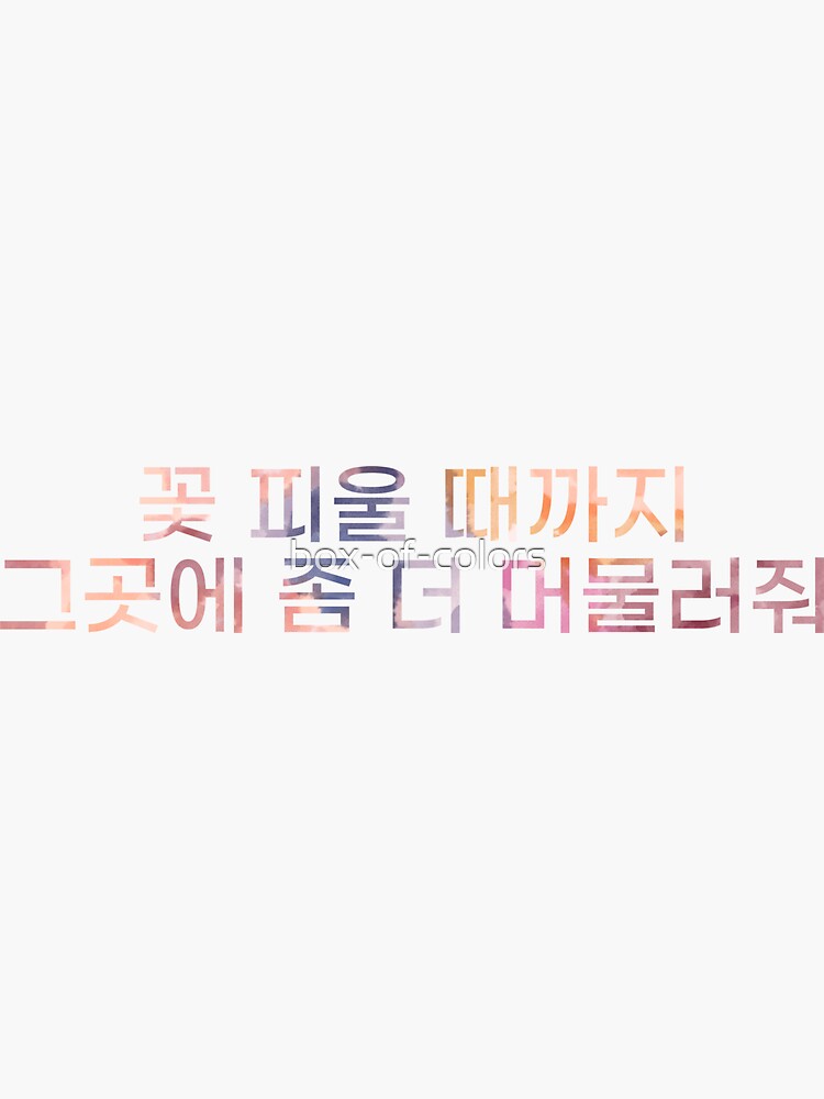 "Spring Day - BTS Kpop Lyrics" Sticker for Sale by box-of-colors ...