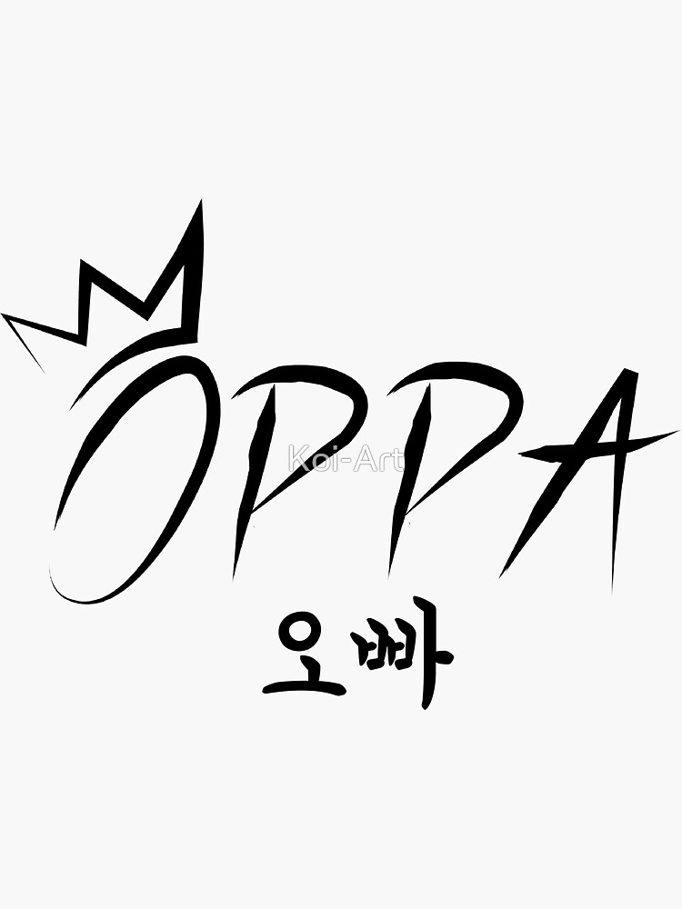 "Oppa with a crown " Sticker for Sale by Koi-Art | Redbubble