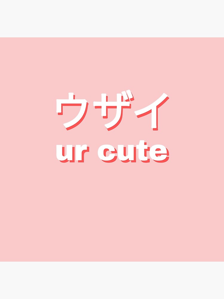 "japanese text kawaii anime cute aesthetic" Poster by lavendermoody ...