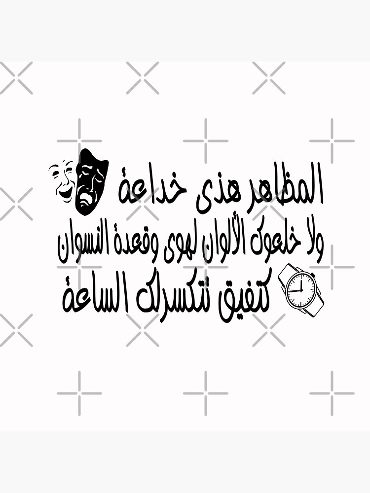 "Mouh Milano - MACHAFOHACH" Poster by LolitaPicco | Redbubble