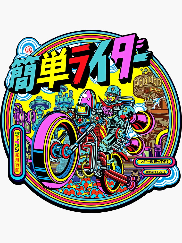"EZ Rider" Sticker for Sale by Jesse philips | Redbubble