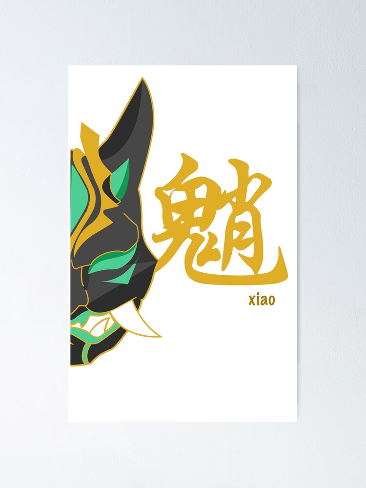 "Xiao name and symbol" Poster by janispang | Redbubble