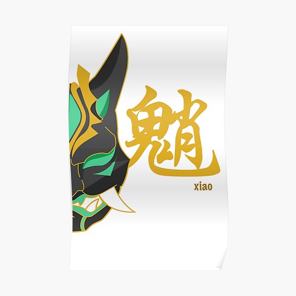 "Xiao name and symbol" Poster by janispang | Redbubble