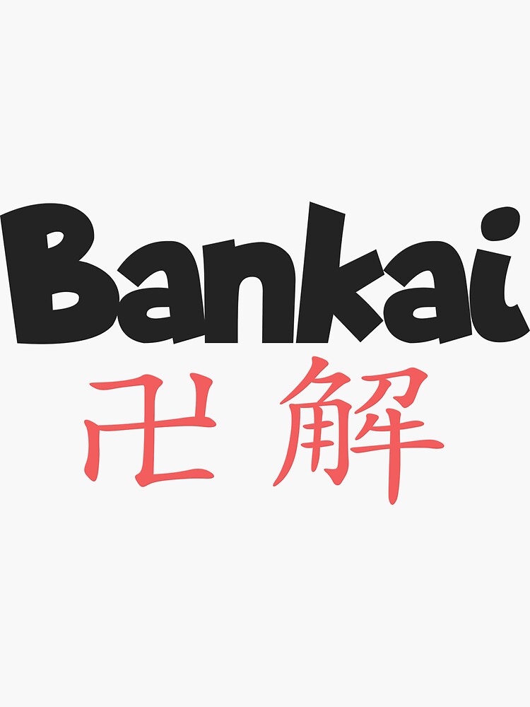 "Bankai kanji" Sticker for Sale by WaddlePenguin | Redbubble