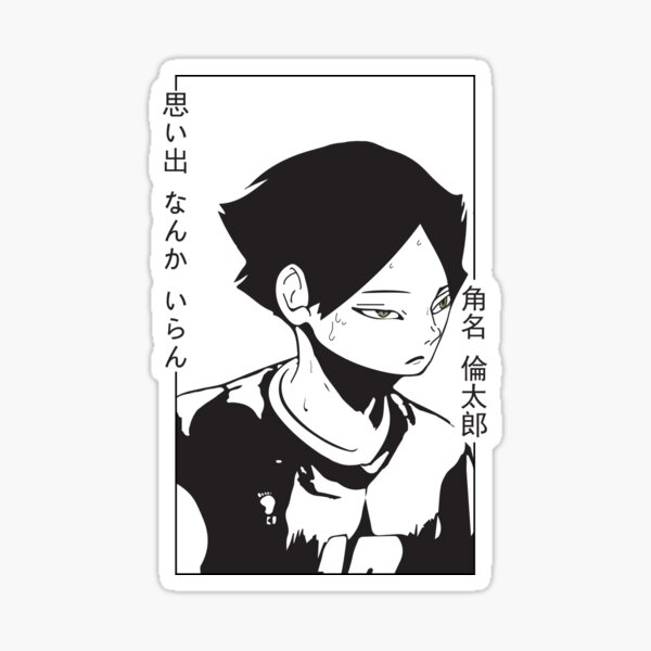 "Suna Rintaro" Sticker for Sale by SunnyFoxes | Redbubble