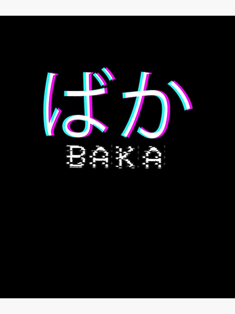 "Baka Anime Meme - Japanese Vaporwave Anime Glitch Art" Photographic ...