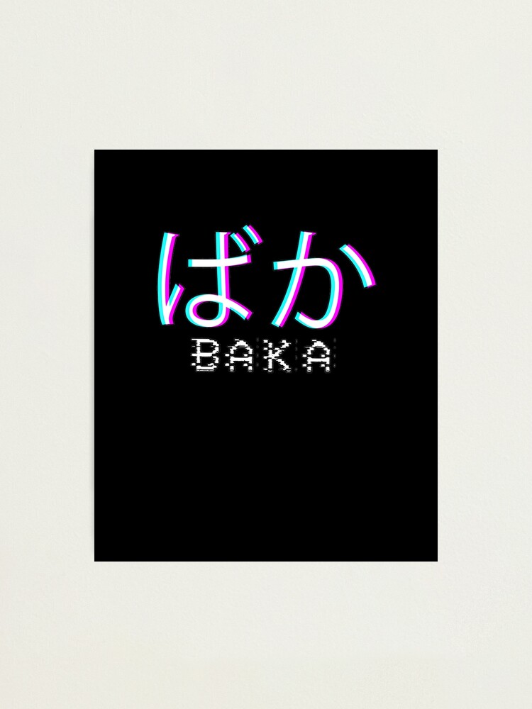 "Baka Anime Meme - Japanese Vaporwave Anime Glitch Art" Photographic ...