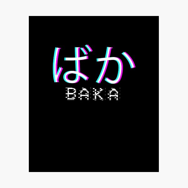 "Baka Anime Meme - Japanese Vaporwave Anime Glitch Art" Photographic ...