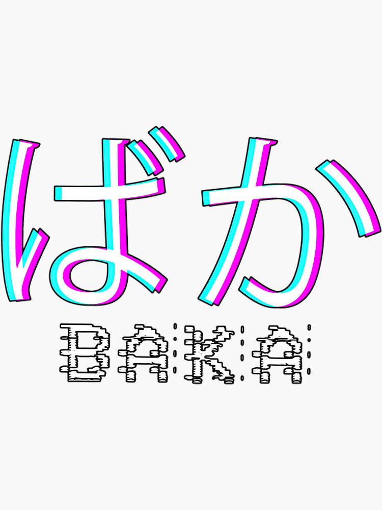 "Baka Anime Meme - Japanese Vaporwave Anime Glitch Art" Sticker by ...