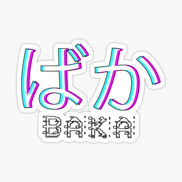 "Baka Anime Meme - Japanese Vaporwave Anime Glitch Art" Sticker by ...