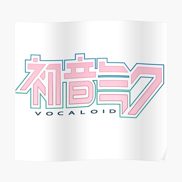 "name Hatsune Miku in Japanese" Poster for Sale by Ignat01 | Redbubble