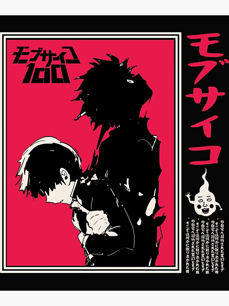 "Mob Psycho " Poster for Sale by JahmiaTilman | Redbubble