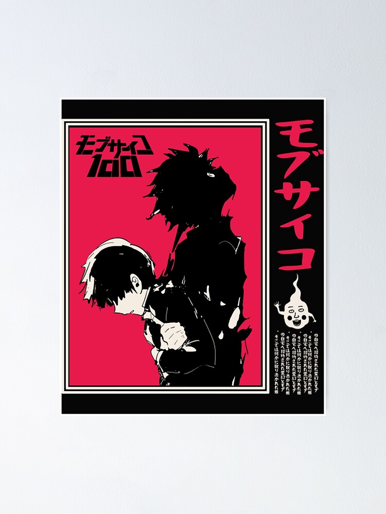 "Mob Psycho " Poster for Sale by JahmiaTilman | Redbubble