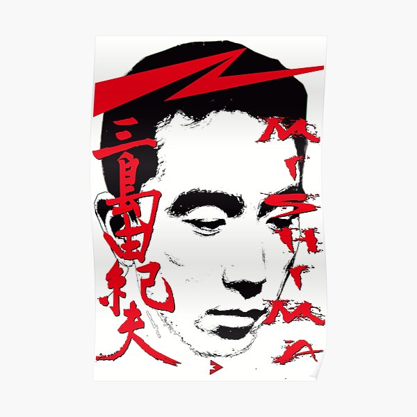 "Yukio Mishima - Confessions of a Mask" Poster by exilekings | Redbubble