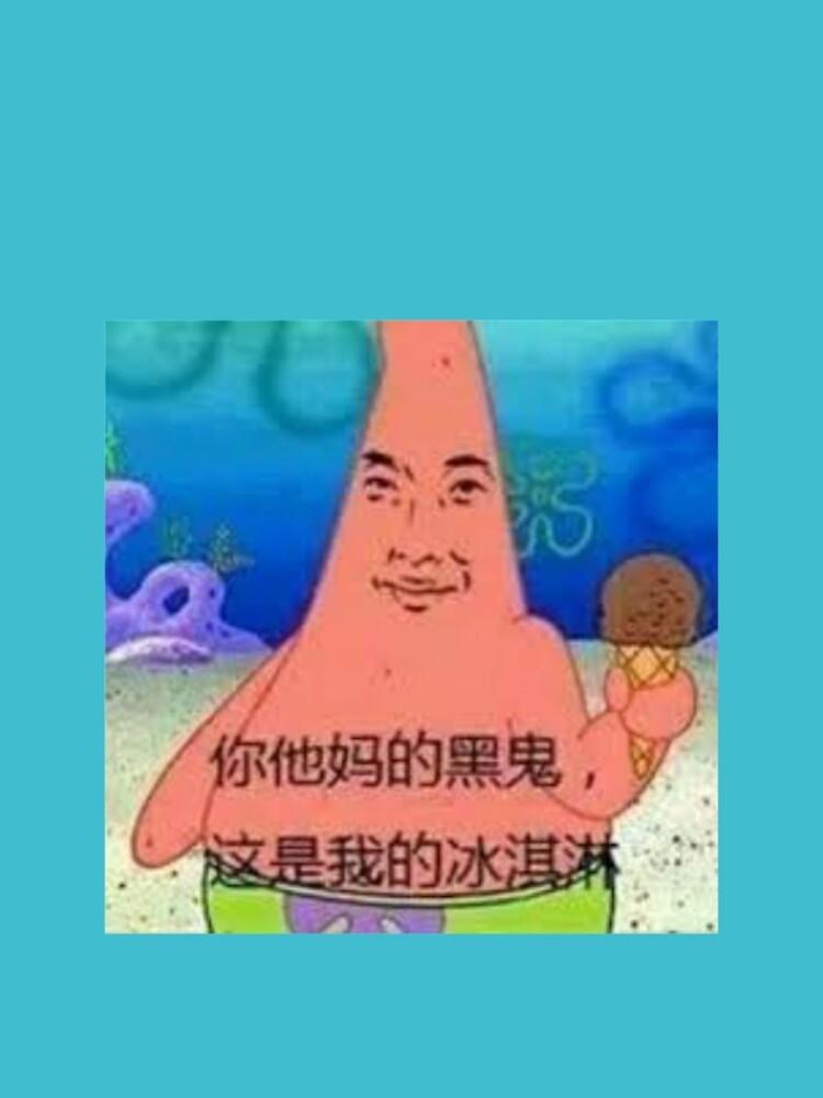 "Japanese Patrick" iPhone Case for Sale by Ninjakitas | Redbubble