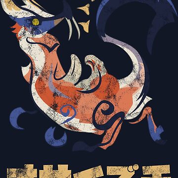 "Monster Hunter Rise Great Izuchi Kanji Icon" Poster for Sale by Avalon ...