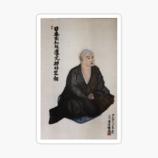 Dogen Gifts & Merchandise for Sale | Redbubble