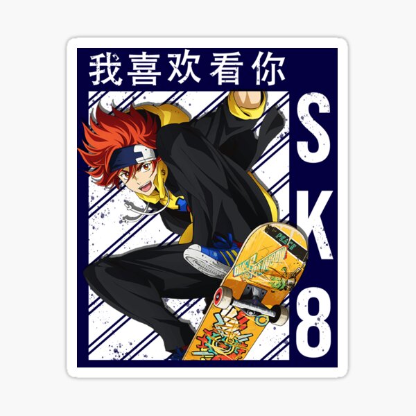 Sk8 The Infinity Gifts & Merchandise | Redbubble