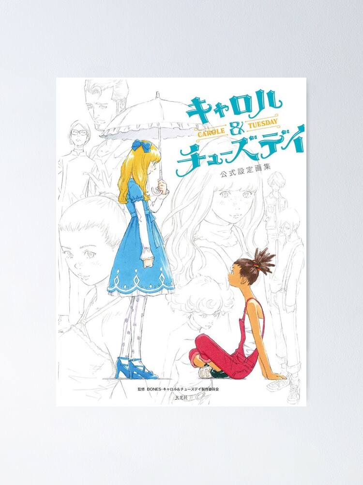"Carole and Tuesday Carole Stanley and Tuesday Simmons Spread #3 ...