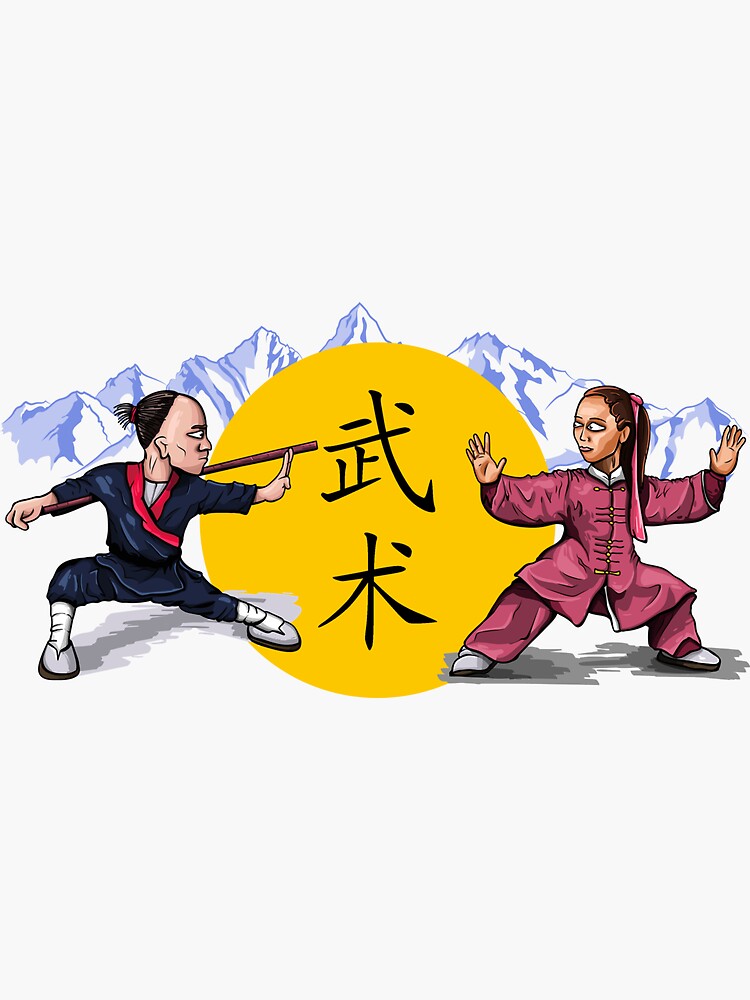 "Kung fu wushu" Sticker by modern-model | Redbubble