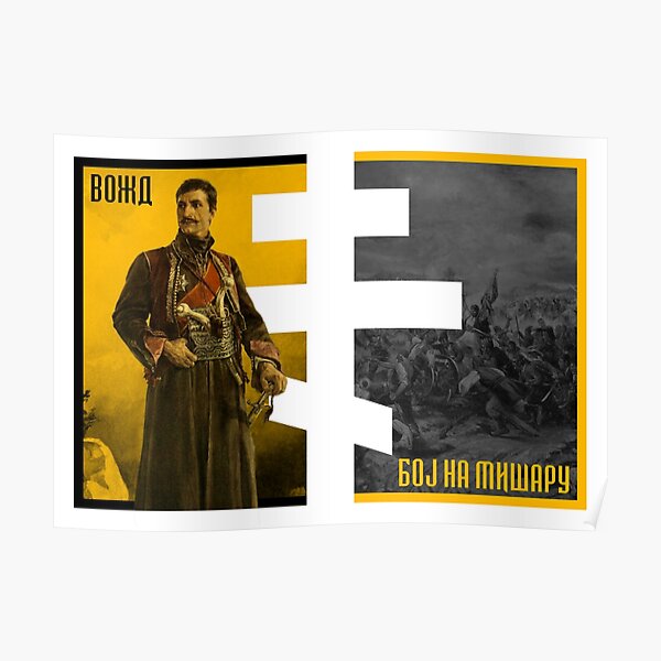 "Vozd Karadjordje - Boj na Misaru" Poster for Sale by TinThor | Redbubble