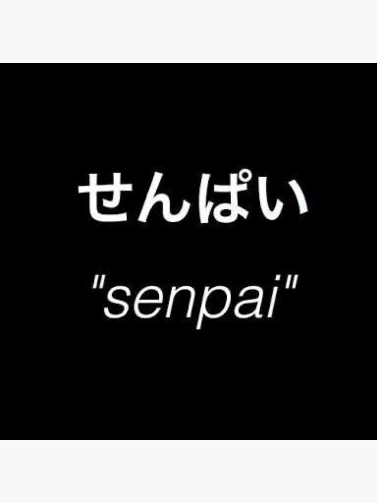 "JAPANESE TEXT SENPAI" Sticker by tsukiharu | Redbubble