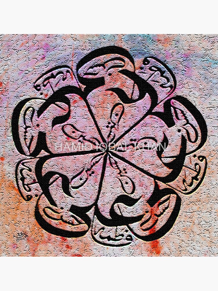 "panjtan pak Names flower Water colour" Canvas Print for Sale by ...