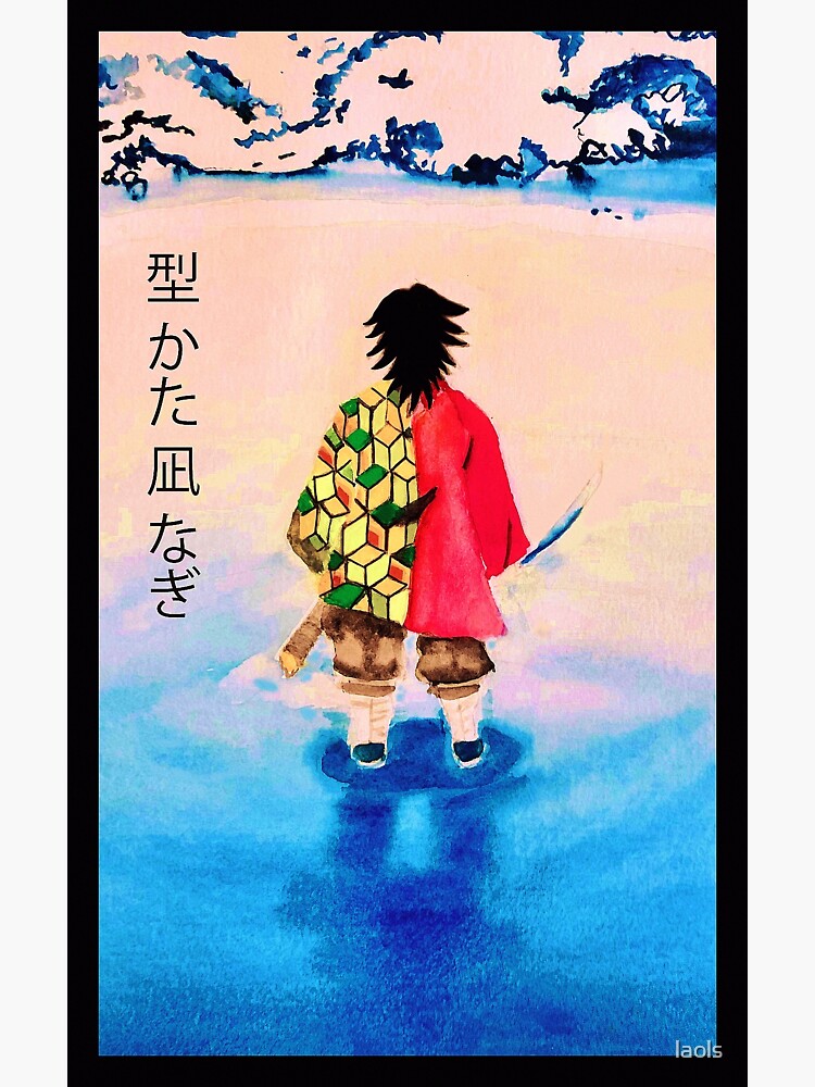 "Dead Calm Giyuu Tomioka" Sticker by laols | Redbubble