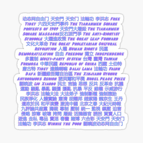 "china copypasta" Sticker for Sale by Taktisk | Redbubble