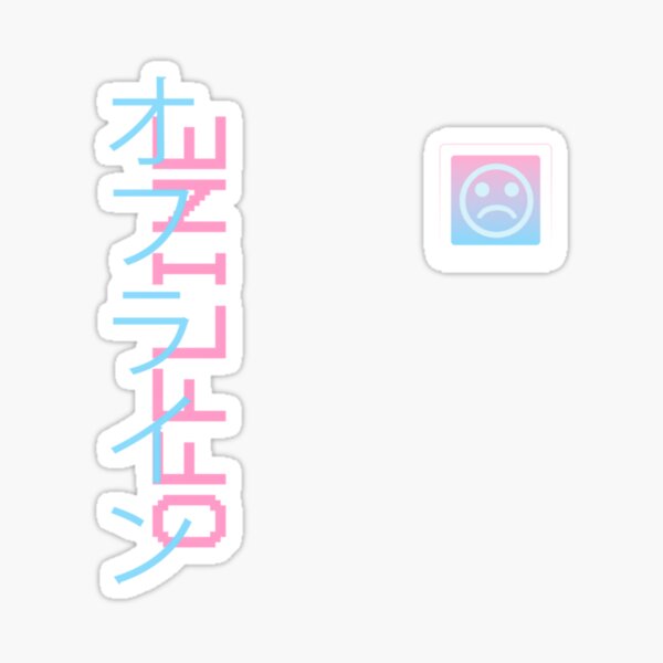 "Japan Offline Japanese Text Vaporwave Anime Glitch Art" Sticker for ...