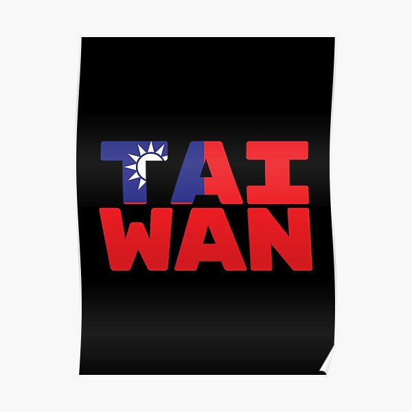 "Taiwan Flag Text" Poster for Sale by OldDannyBrown | Redbubble