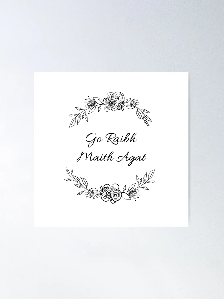 Go Raibh Maith Agat Kitty Gif Vaibhav Gahlaut Sandeep Kundu GIF